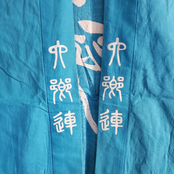 Jackets & Coats | Vtg 7s Japanese Mens Happi Jacketcoat | Poshmark